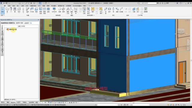 BIM Design Management Platform: glodon